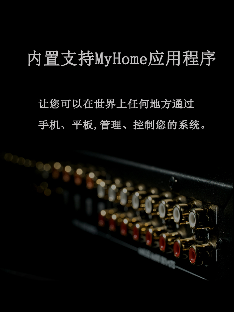 Control4 EA-3 智能系统控制主机-上海名古智装 - 名古科技