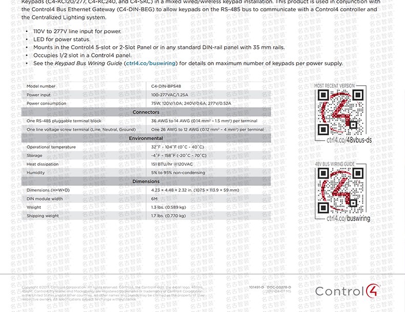 Control4 C4-DIN-BPS48总线供电电源模块(48V)上海别墅大宅全屋智能家居系统 - 名古科技
